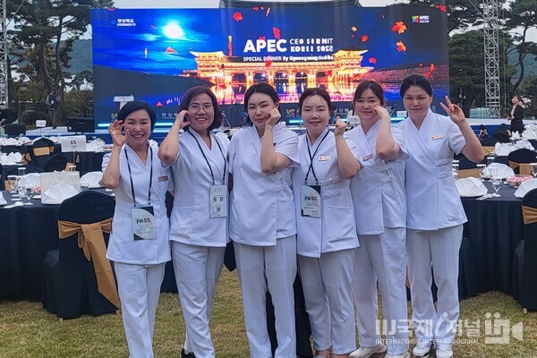 IMF 총재, APEC서 구미대 이미용서비스 극찬