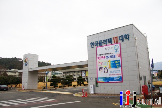 Korea Polytechnic VII Changwon Campus, The Secret of Top Employment Rate