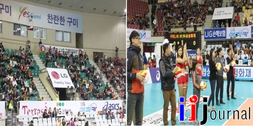 구미 LG 임직원과 지역민이 한마음으로! “LG Family Day”