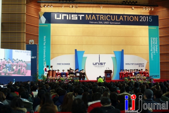 UNIST,‘한국의 스티브 잡스' 양성 스타트