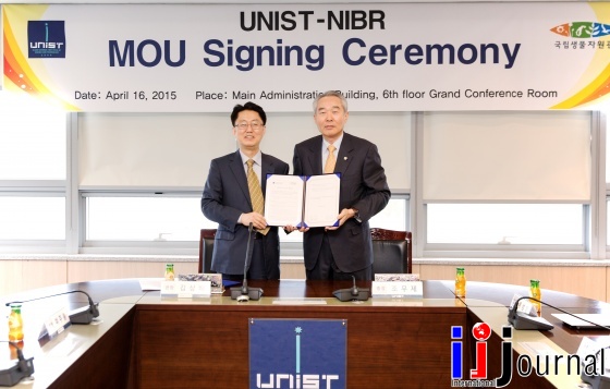 UNIST, 국립생물자원관과 연구협약 체결