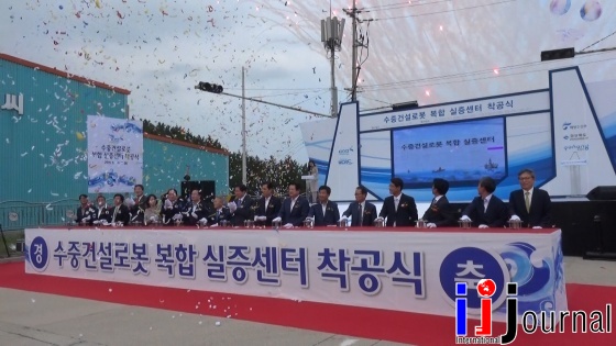 Pohang, begin to build the complex proof center for underwater ...